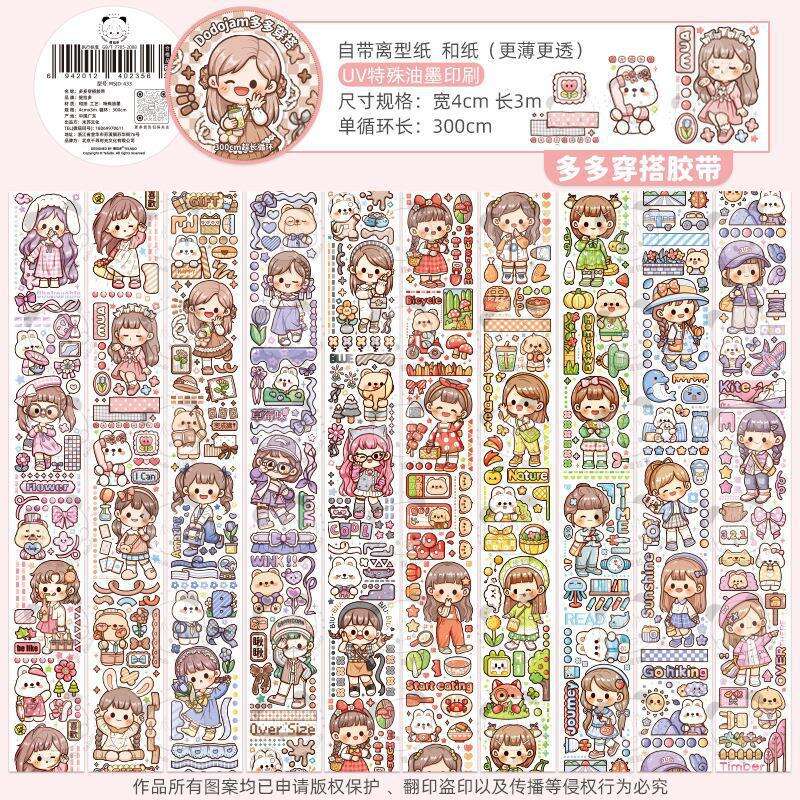 New Tirado Panda Dream Journey Cute Girl Heart Sweet Potato Sticker ...