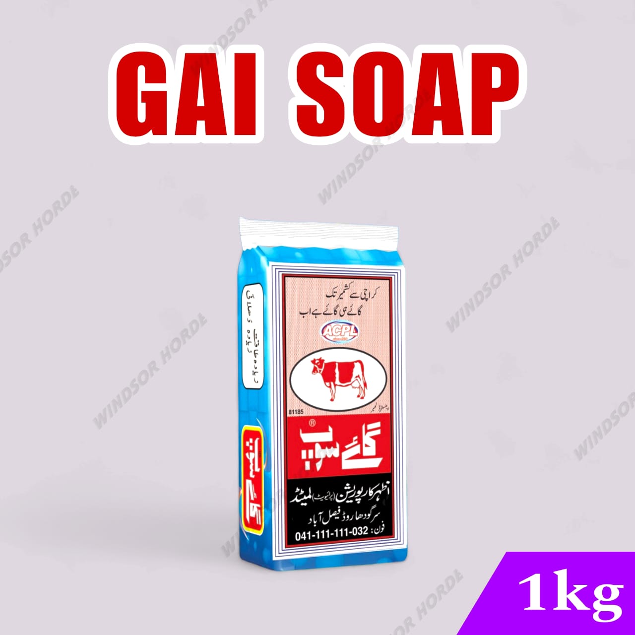 Gai Soap 2 Bars Inside 1Kg | Daraz.pk