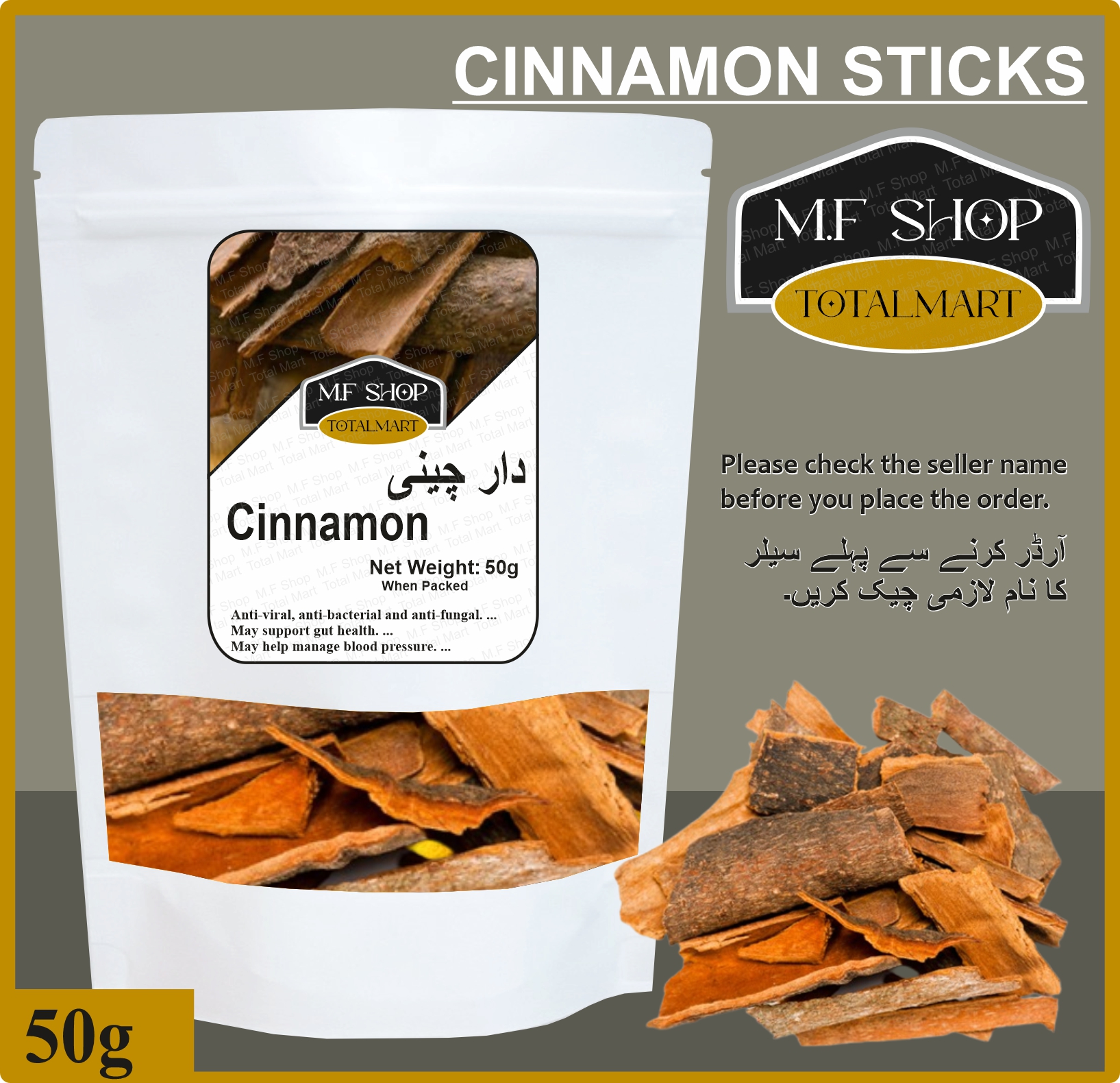 Darchini Whole / Cinnamon 50g | Daraz.pk