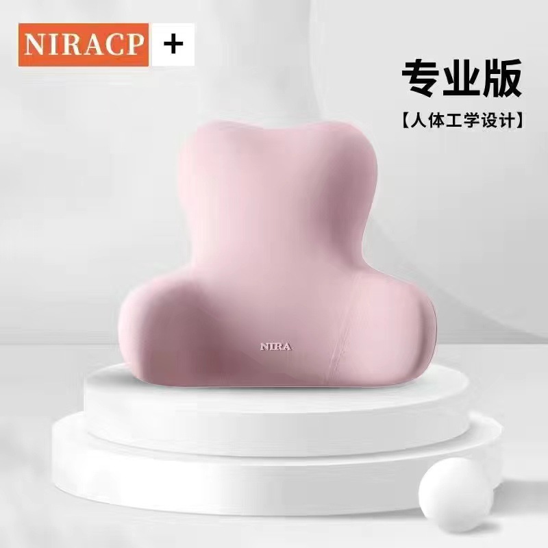 Office lumbar cushion seat work station sedentary waist support ...