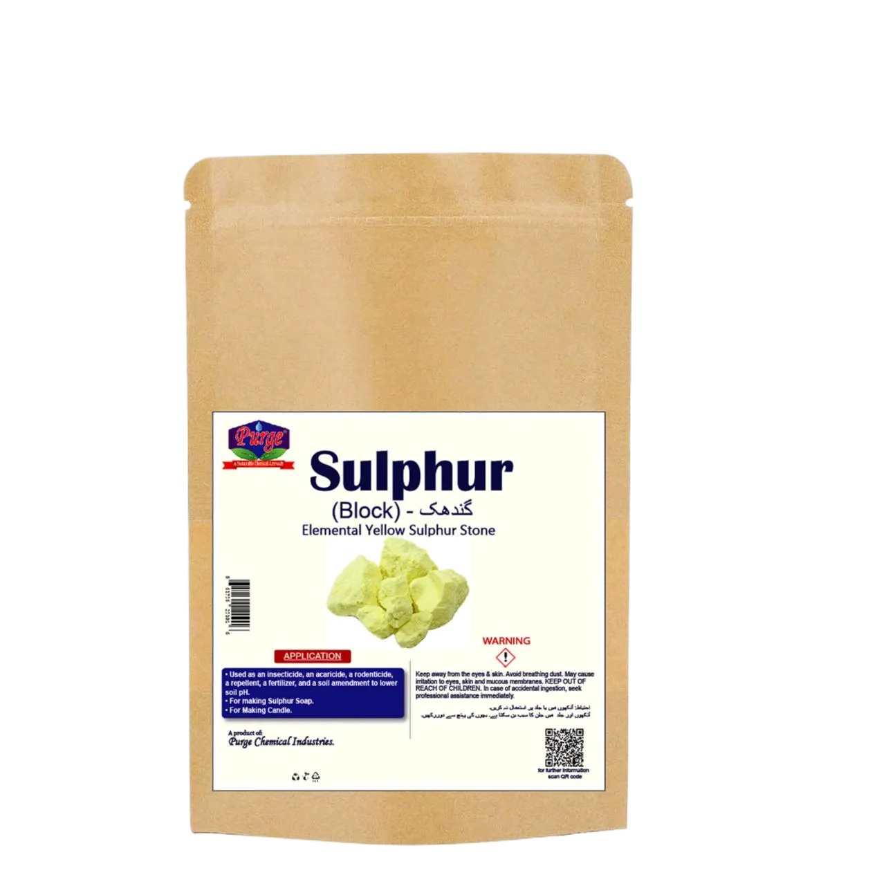 Purge Sulphur Stone 500g - Sulfur Block 0.5Kg - Elemental Yellow ...