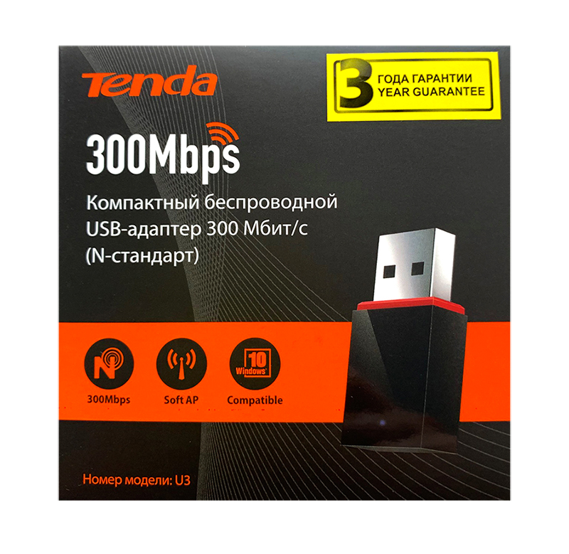 Tenda U3 Wireless USB 300Mbps Network Adapter Mini Portable Networking ...