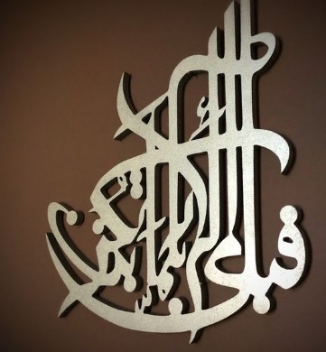 3D Caligraphy Wall Art New Creative Wooden Wall Art Wooden Large Wall ...
