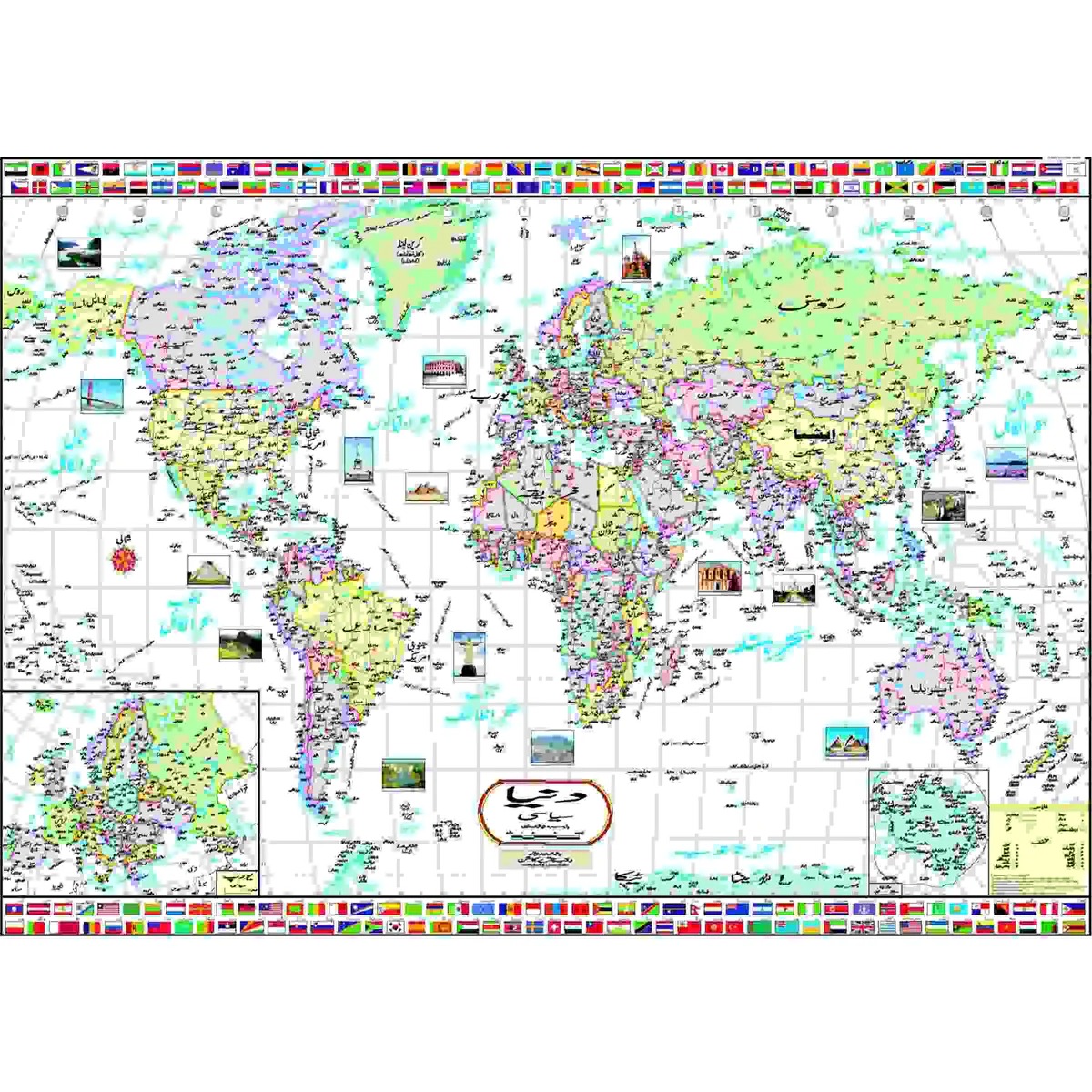 Punjab Map Paper /Pakistan Map Paper /Lahore Map Paper /World Map Paper ...