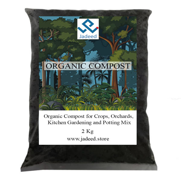 Organic Compost 2 kg | Daraz.pk