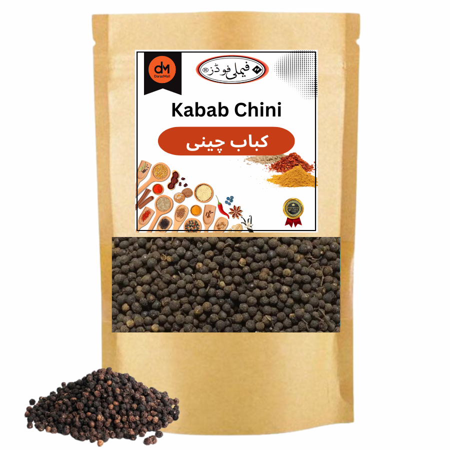 Kabab Chini (Kabab Cheeni) - Piper Cubeba - 100 Grams | Daraz.pk