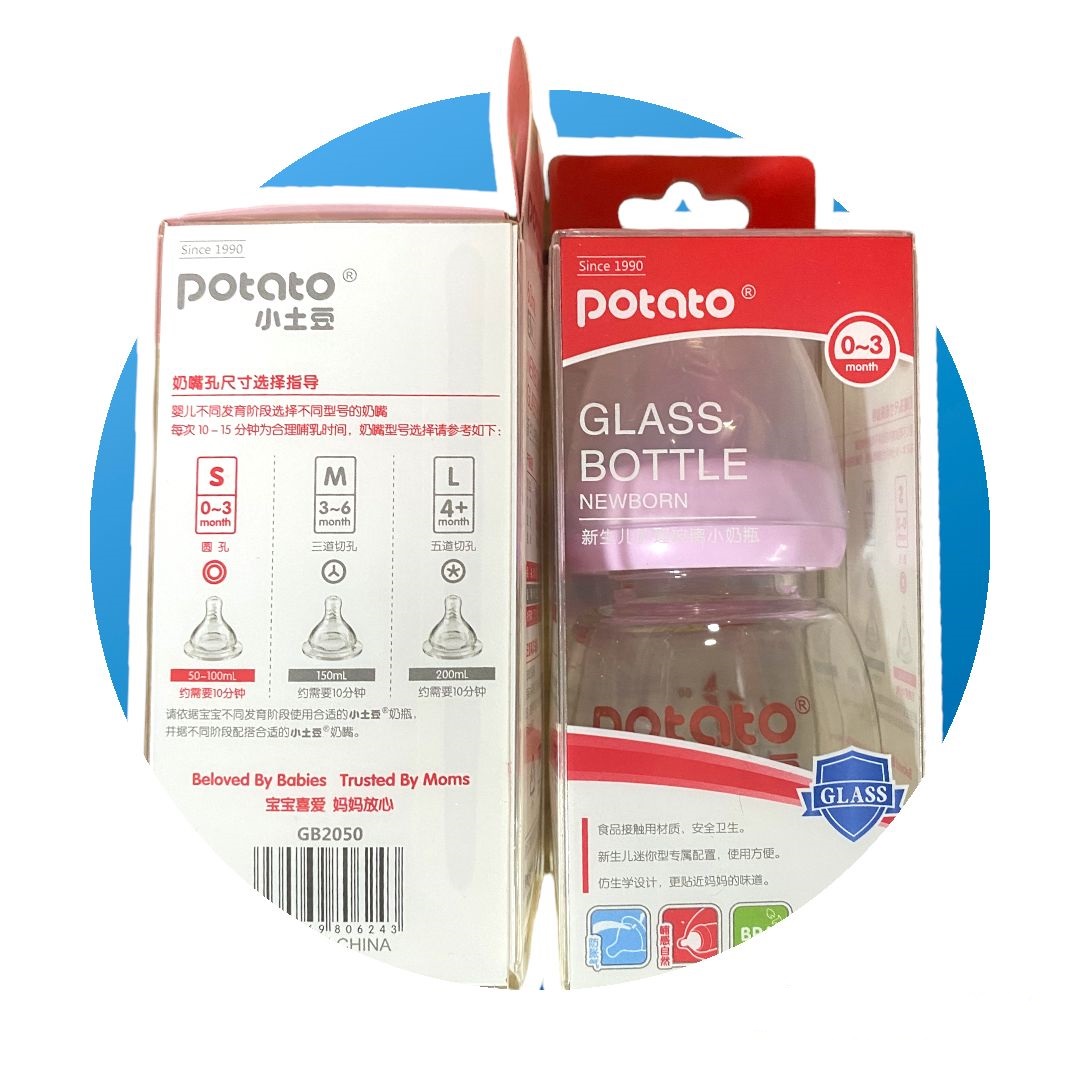 POTATO BABY FEEDER GLASS BOTTLE FOR NEWBORN 0-3 MONTHS 60ML | Daraz.pk