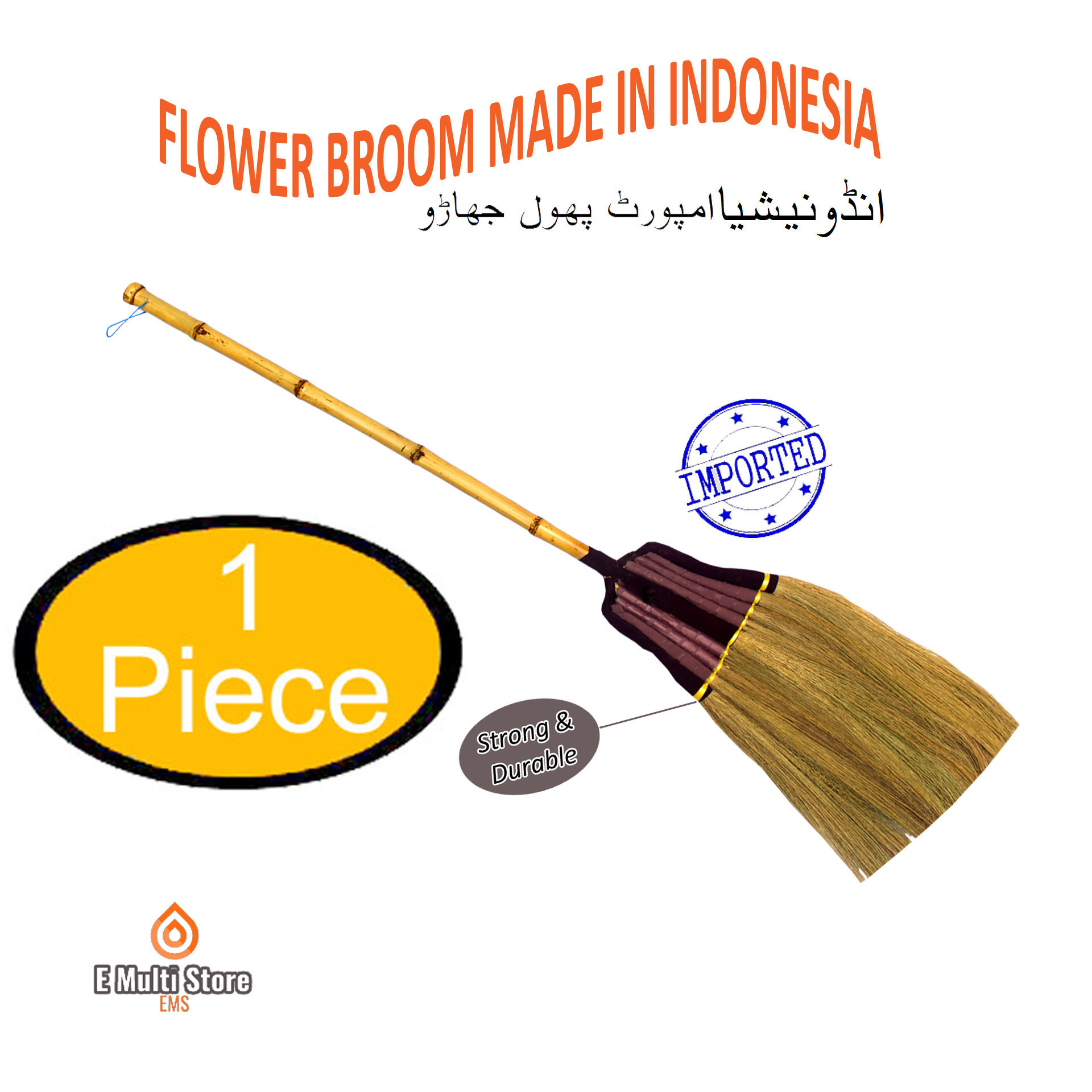 Pack Of 1 & 3 Best Quality Imported Flower Broom With Stick, Phool ...