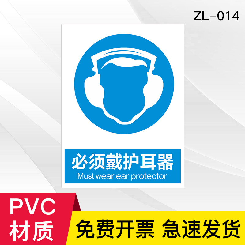 Must wear protective gloves blue instruction warning sign sign warning ...