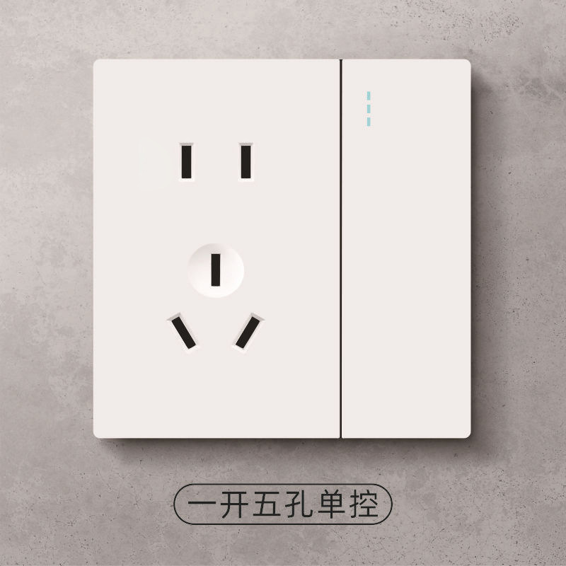 International electrician type 86 concealed white large panel switch ...