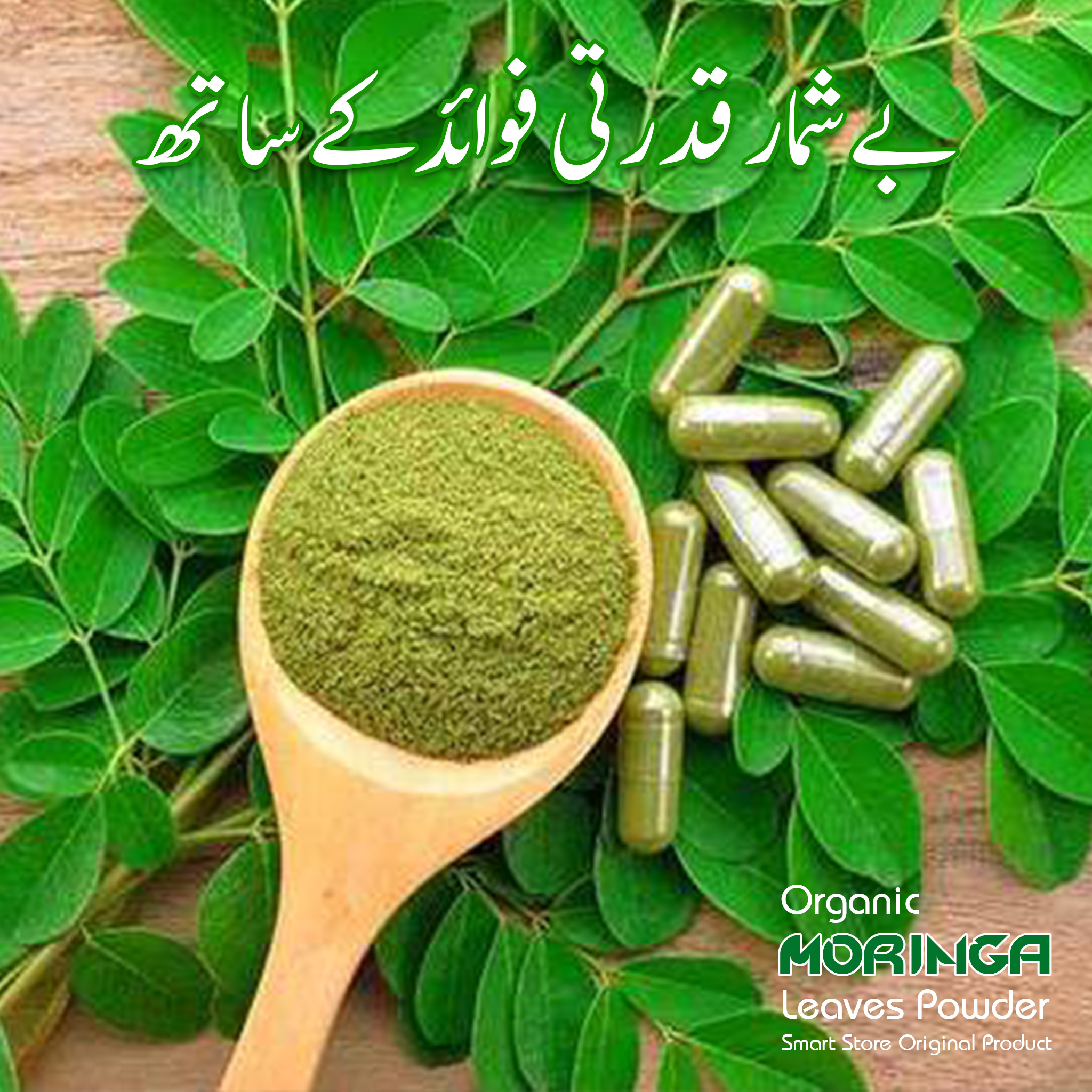 Moringa Capsules 90 - Organic Pills, Weight Loss, Diabeties, Energy ...