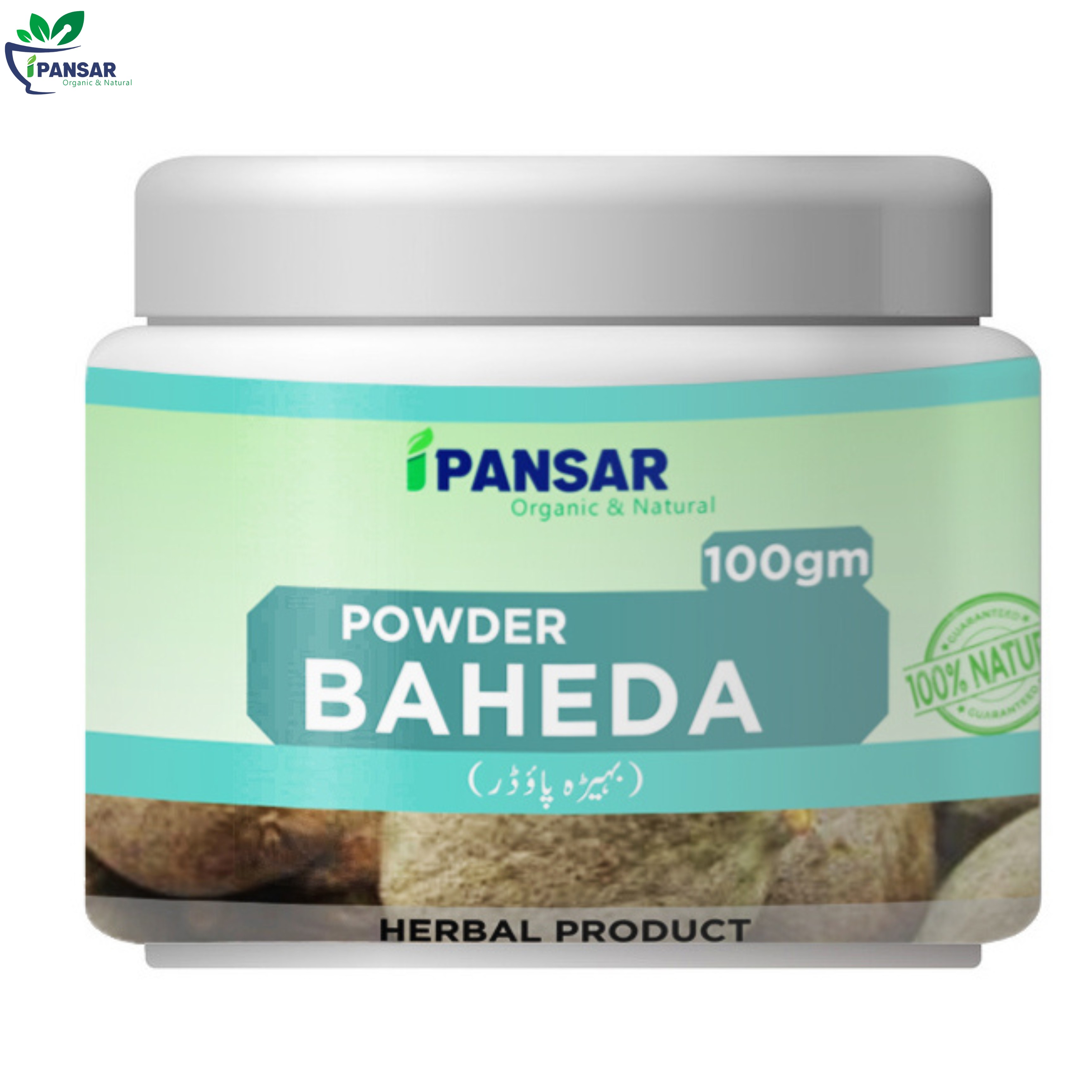 Bahera Powder | Baheda Powder | Terminalia Bellirica Powder | 100 Grams ...