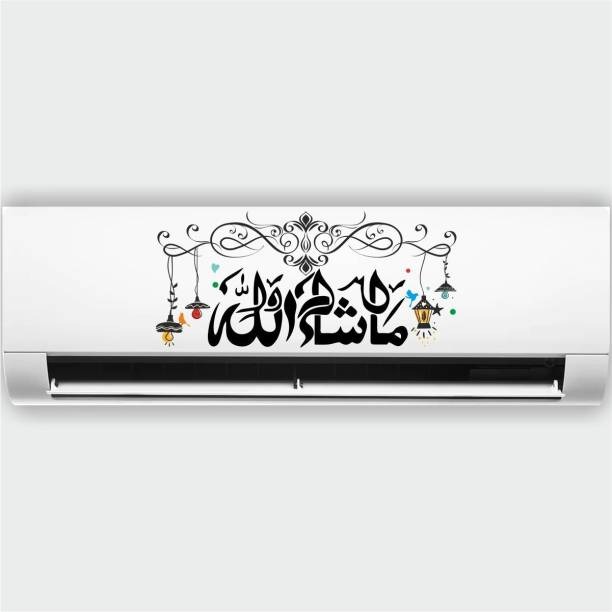 Mashallah Printed Customized Air Conditioner Sticker for All Ac | Daraz.pk