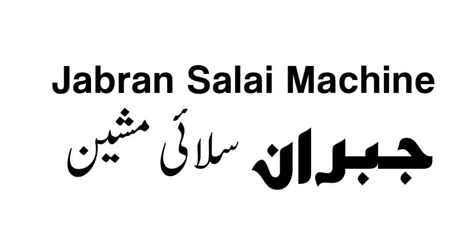 JABRAN SALAI MACHINE | Daraz.pk