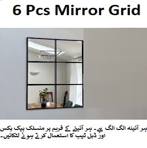 Grid Mirror for Home Decor, PVC Border Mirror frames , DIY Hanging ...