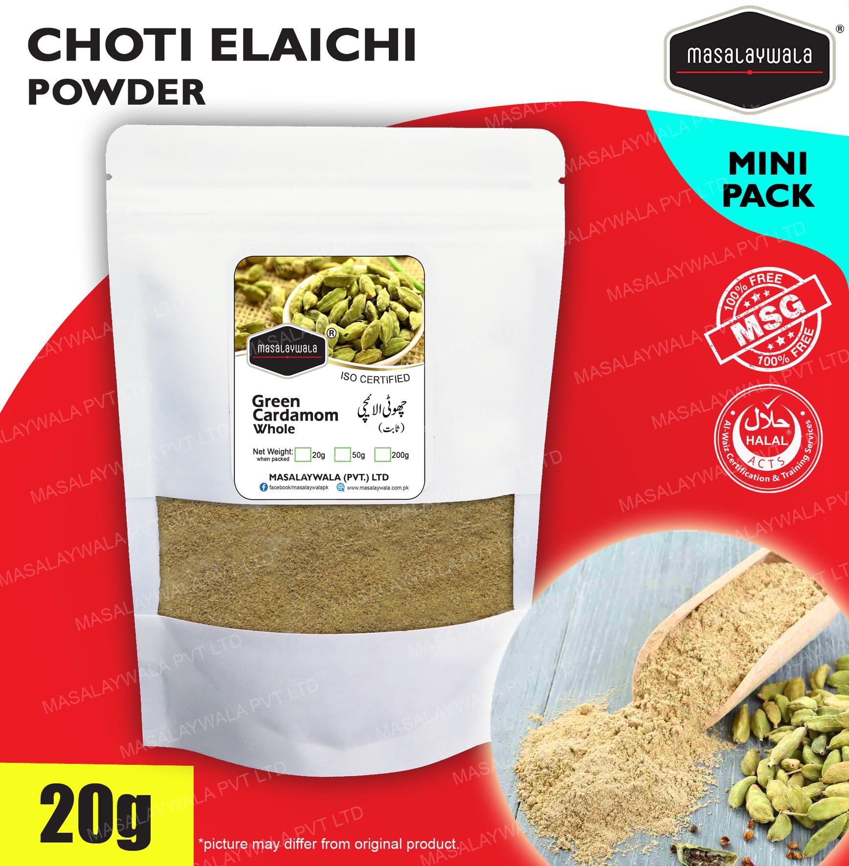 Choti Elaichi / Cardamom Powder 20G | Daraz.pk