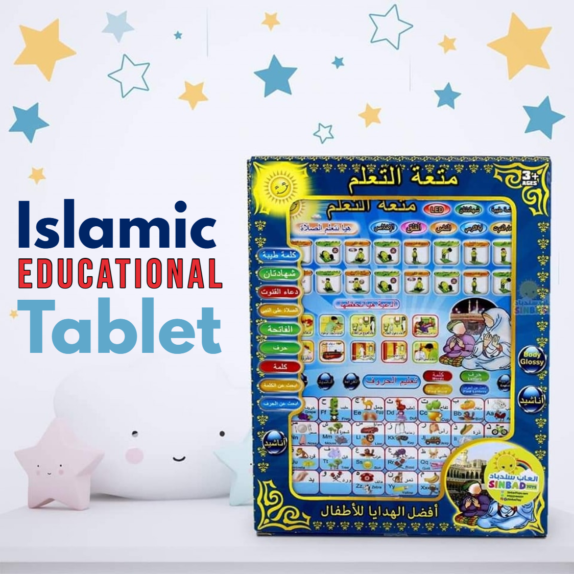 Islamic Educational Tablet For Kids - All in 1 learning tab for kids ...