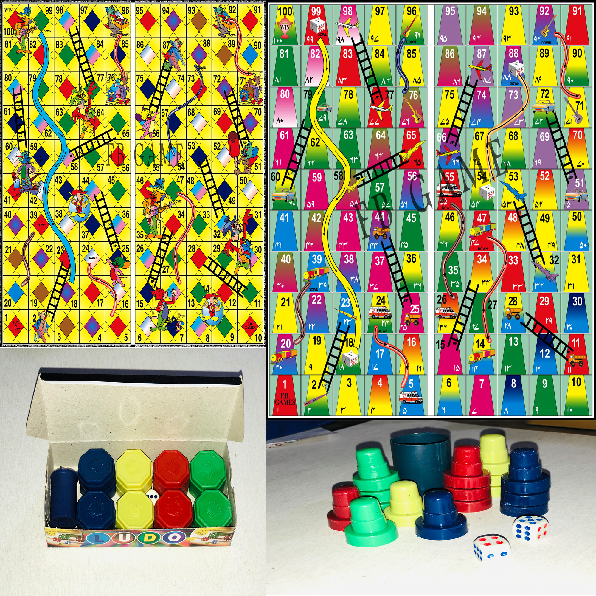 MULTIPLE LUDO BOARD GAME 3 IN 1 | Daraz.pk