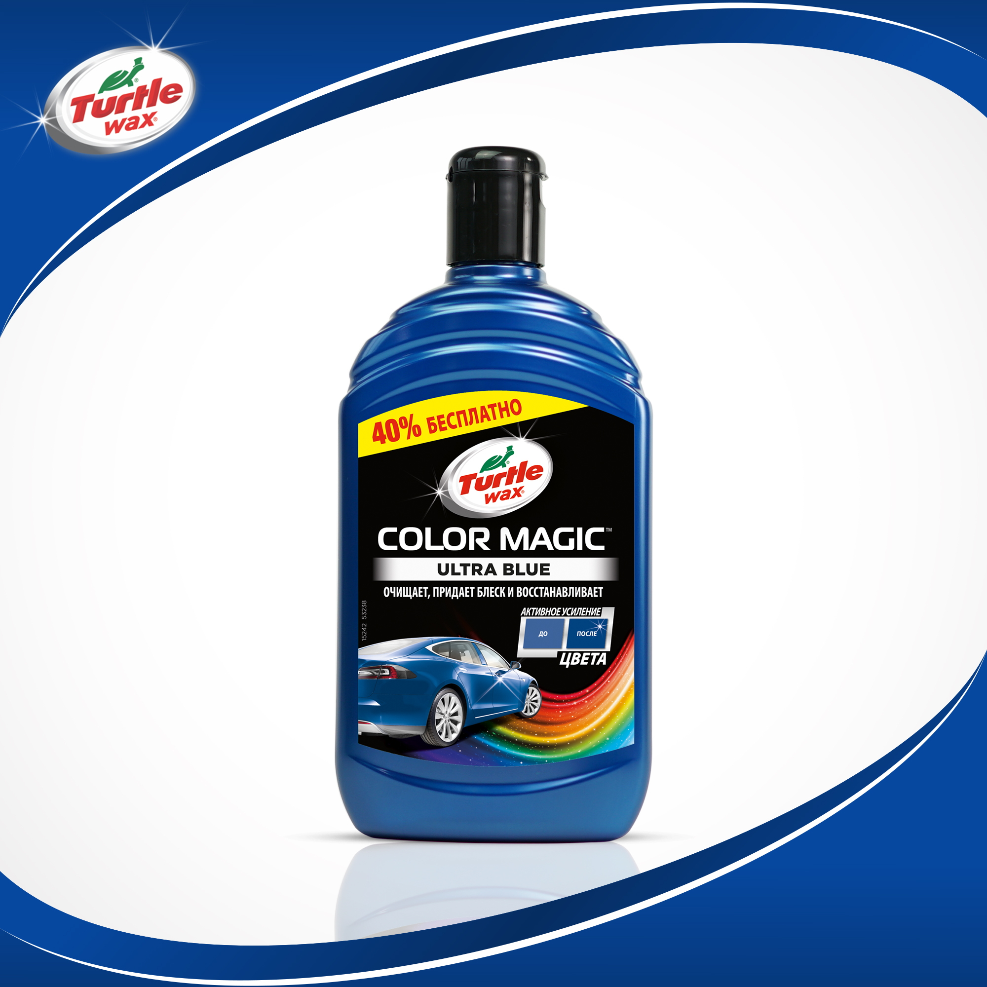 TURTLE WAX COLOR MAGIC - ULTRA BLUE - 500 ML | Daraz.pk