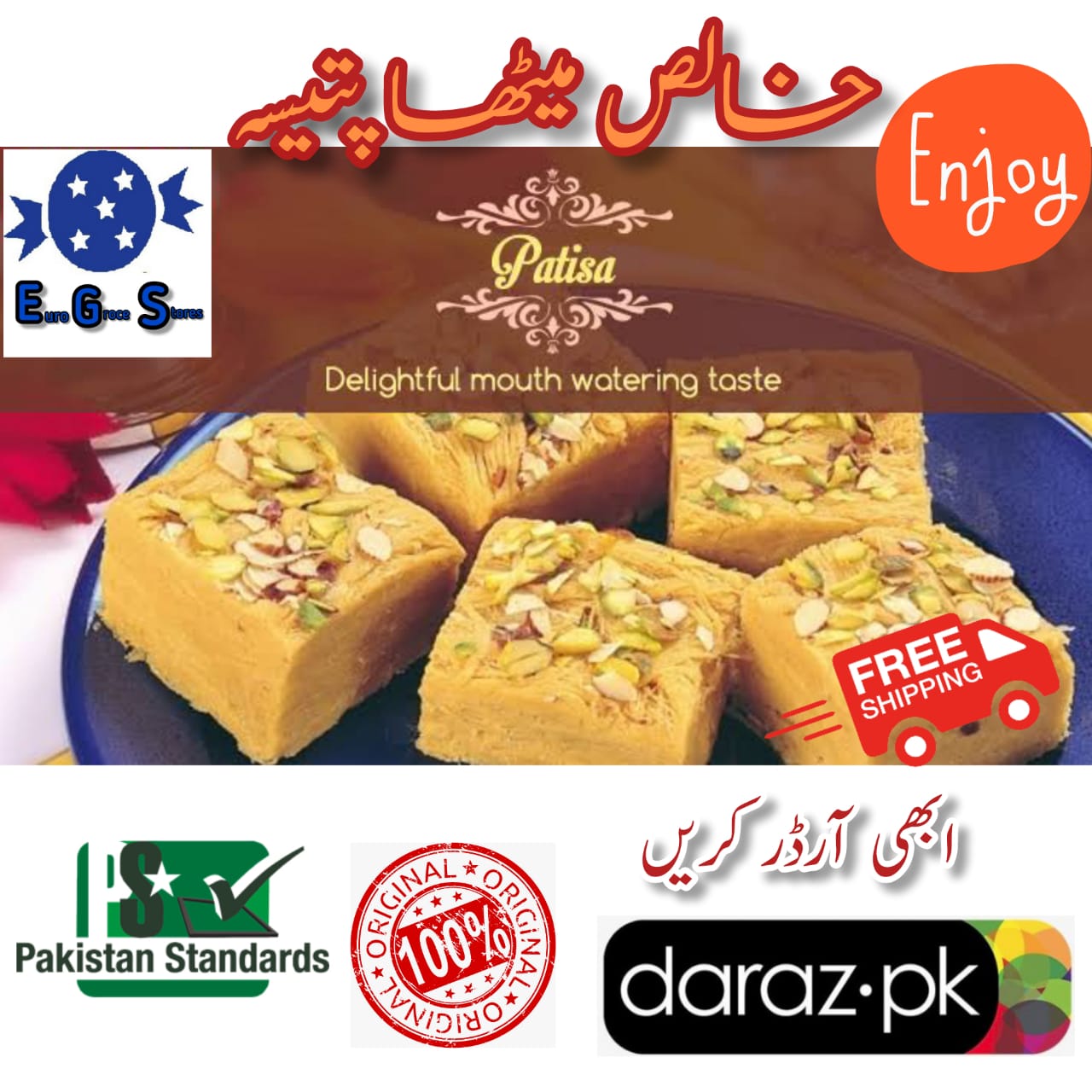 Special Besan Pateesa 1kg - Soan Papdi By Eurogroce Hafizabad Price in ...